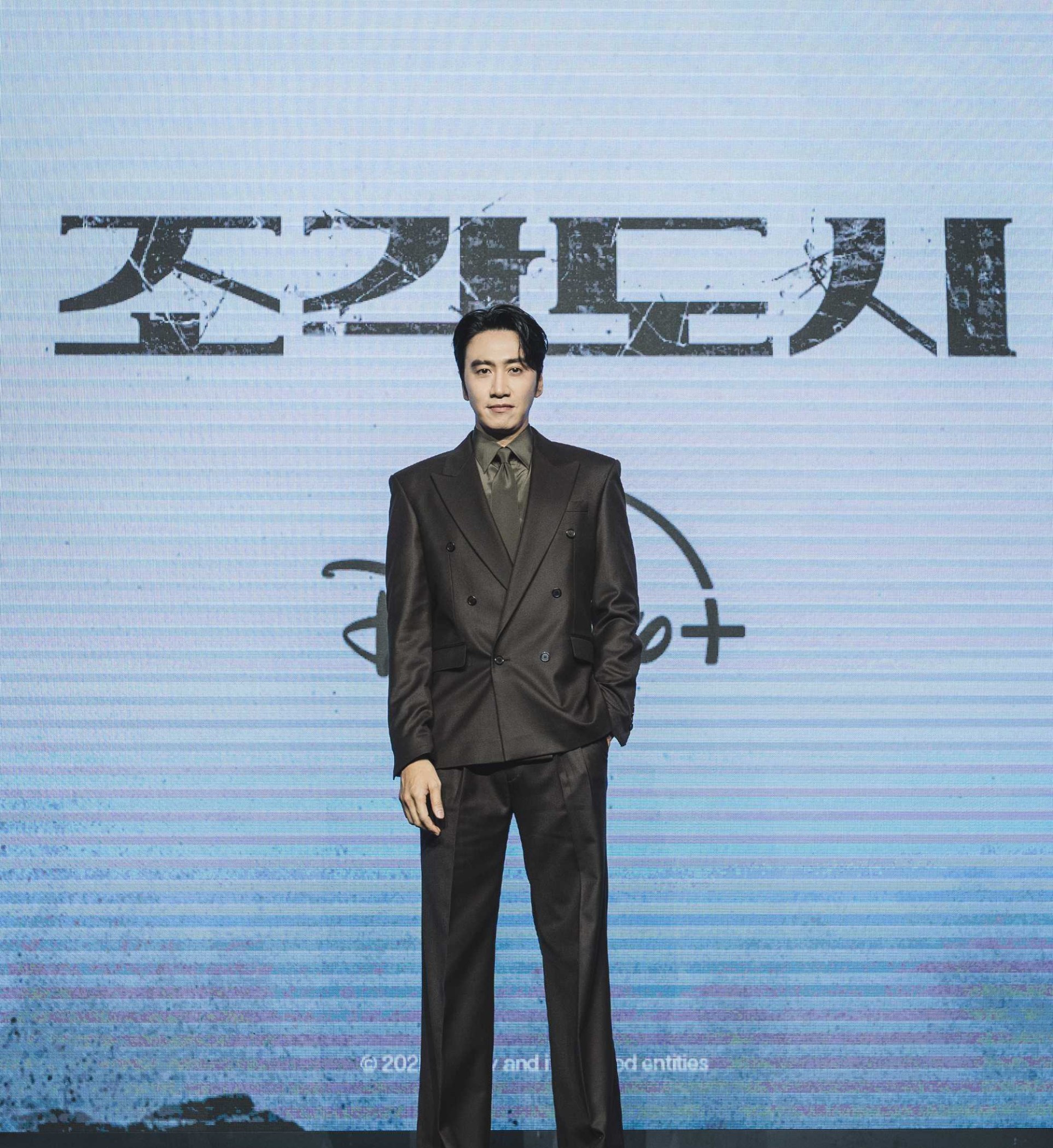 Ji Chang-wook, Doh Kyung-soo & Cast On The Manipulated